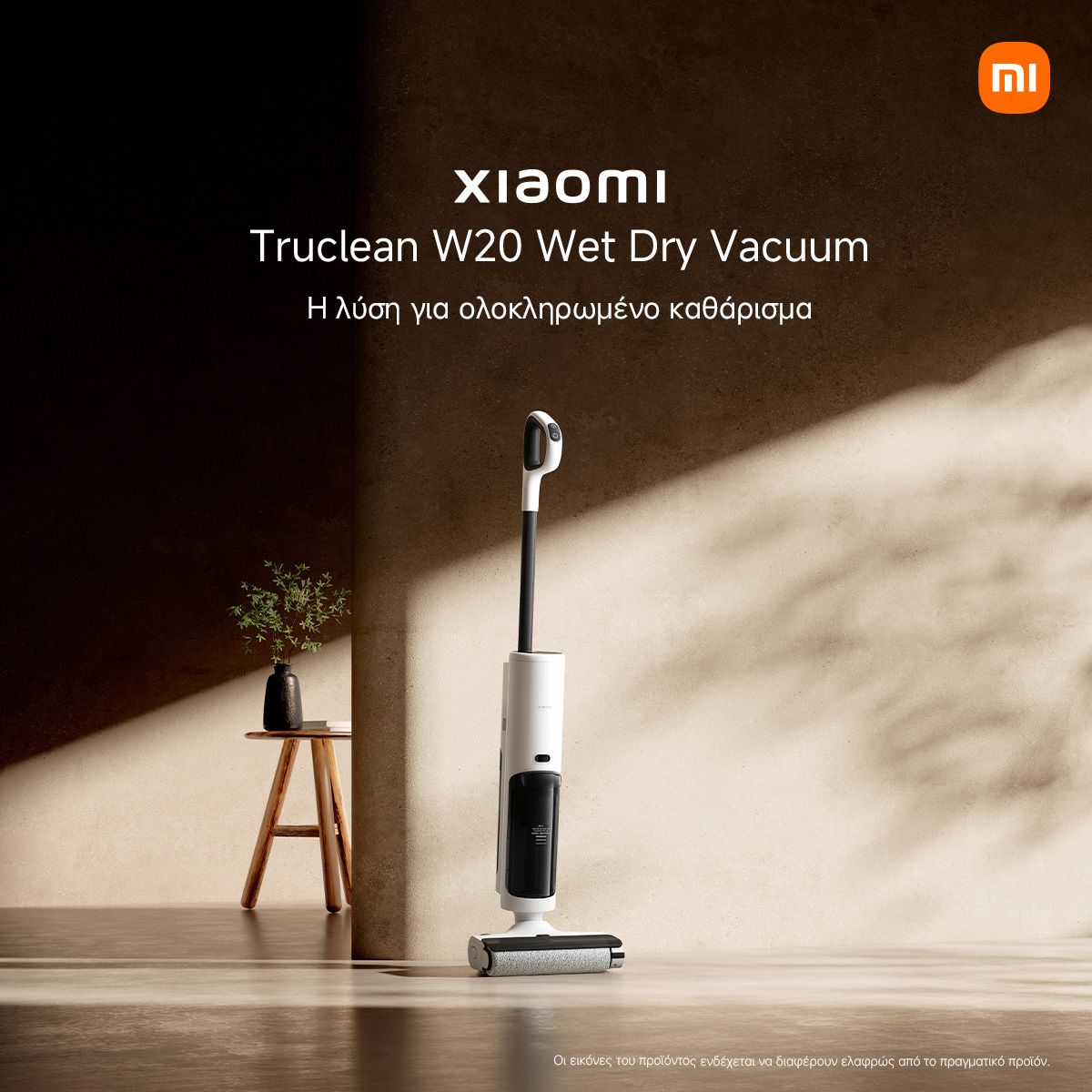Η Xiaomi φέρνει στην Ελλάδα τις Xiaomi Robot Vacuum X20 Max, Xiaomi ...